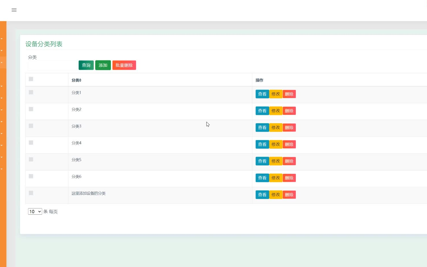 计算机毕业设计之java+vue.js+SSM的办公OA系统