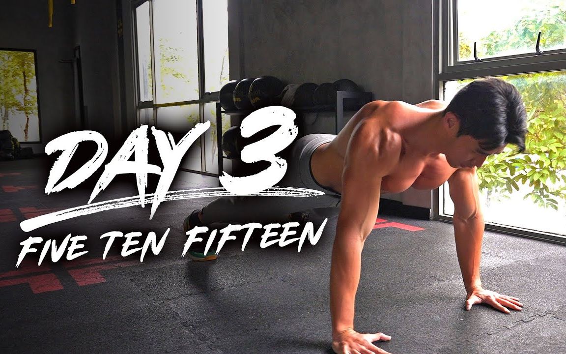 【21天健身挑战】6分钟进阶男生胸肌训练,零场地零器械