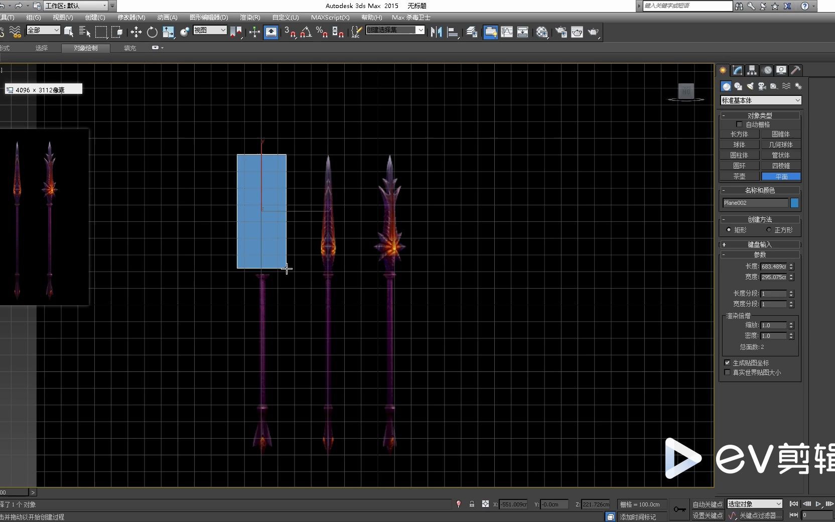 3D建模模型制作(新人请多多关照,谢谢大家)