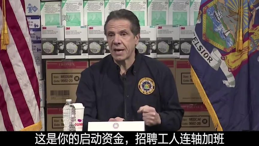 “真要见死不救吗!”纽约州长哽咽公布最新数据求救联邦