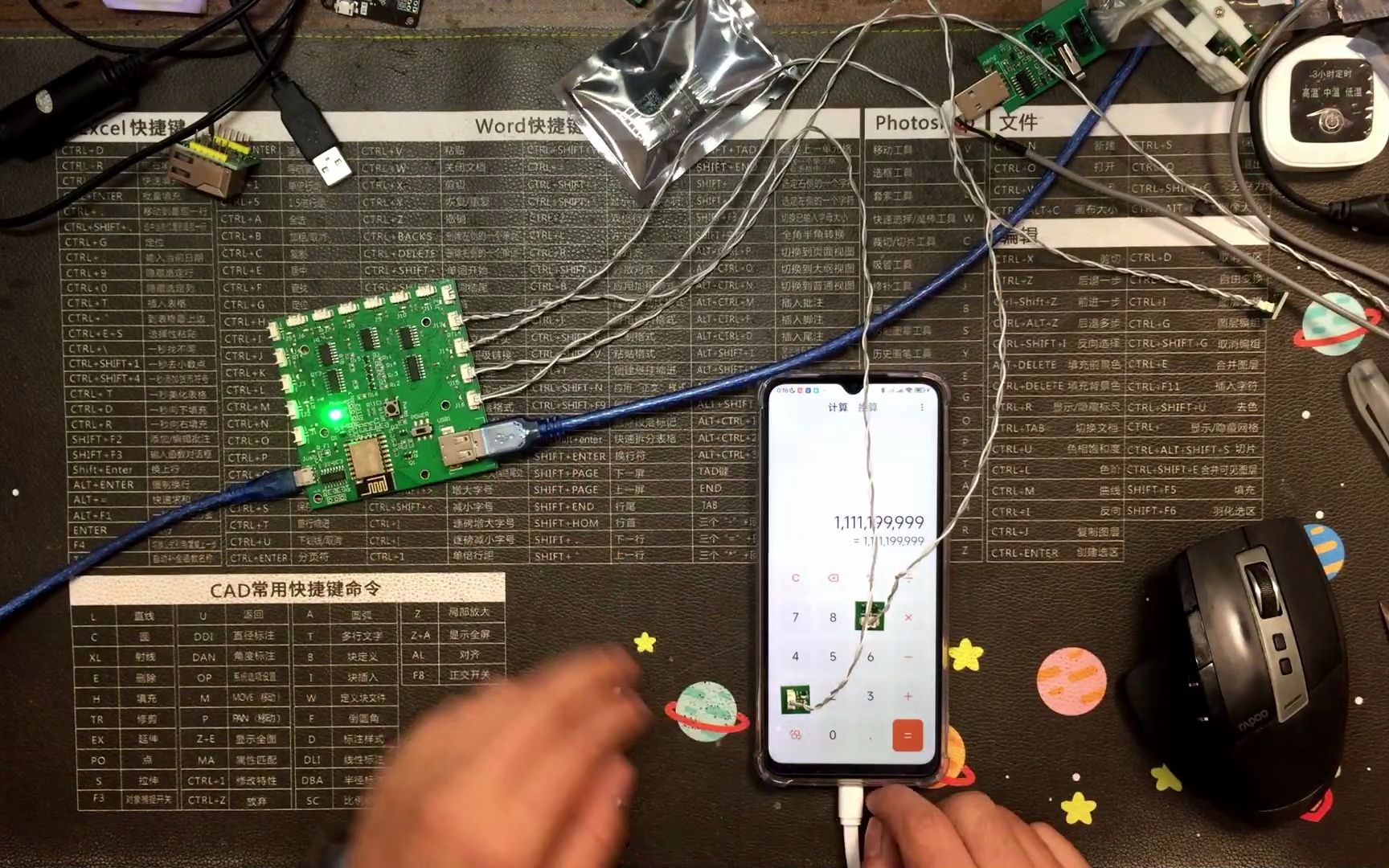 定时抢单的手机点击器用法