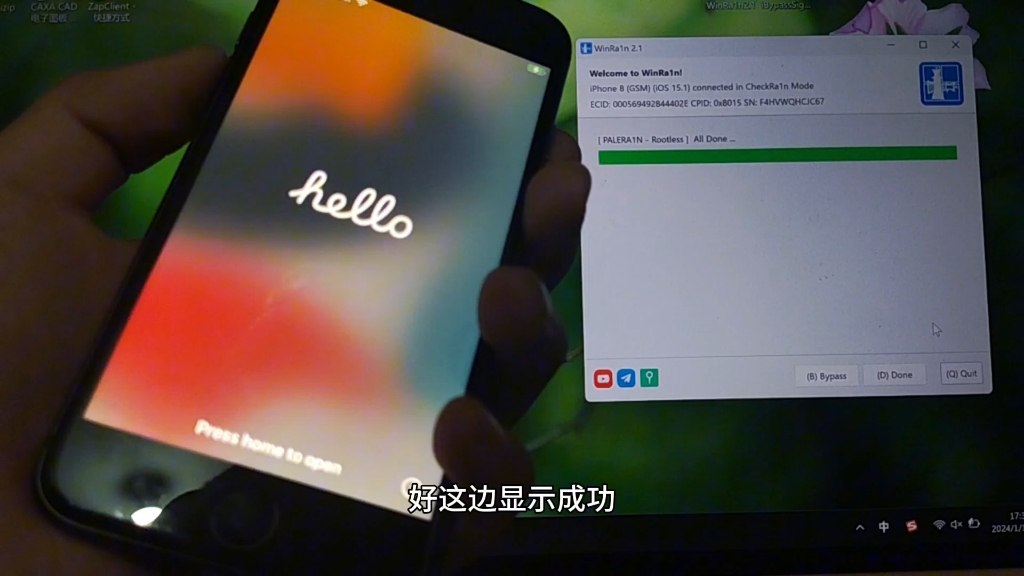 【出信号】iPhone5s-X刷机出现物主锁定,利用电脑绕过可以插卡出...