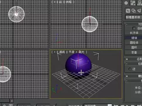 3dsmax动画教程 3d室内设计教程 3dsmax入门教程 室内装修设计04