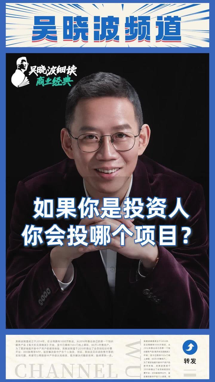 越是大公司 这个问题越严重 #企业管理 #管理学