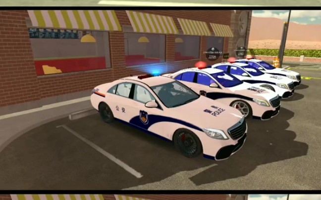 手动挡停车场中国警车教程(上)