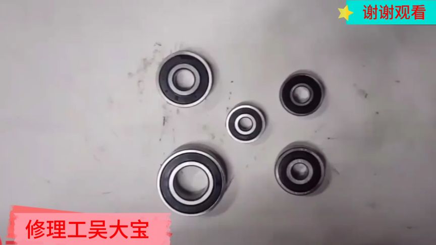 电动车前轮常用轴承型号,看看你的车用什么型号,自己也能更换。