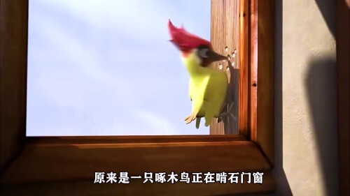 主人将房屋精灵杀死,导致自己的别墅倒塌二次元动画短片