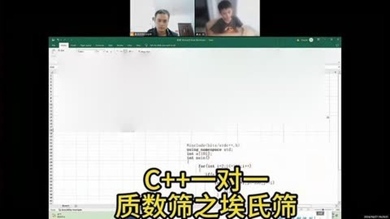 C++一对一质数筛之埃氏筛