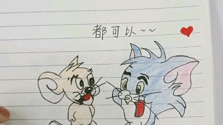 简笔画～猫和老鼠