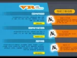 VR制作教程: 从入门到放弃--第十集: 真正的全景声--B-format audio of ...