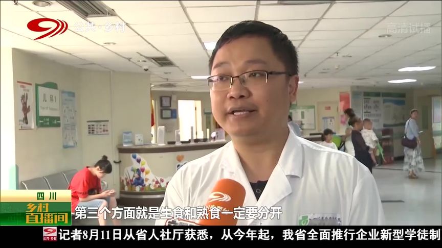 夏季为传染病高发季节,这几种类型疾病,家长一定要注意!