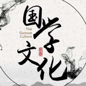 三晓文化