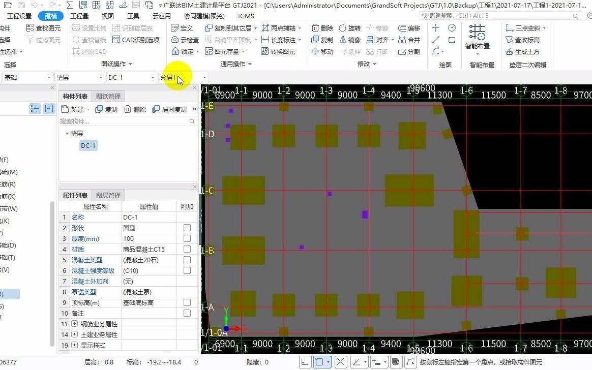 一个视频教你 如何在我的电脑里找回GTJ2021文件备份