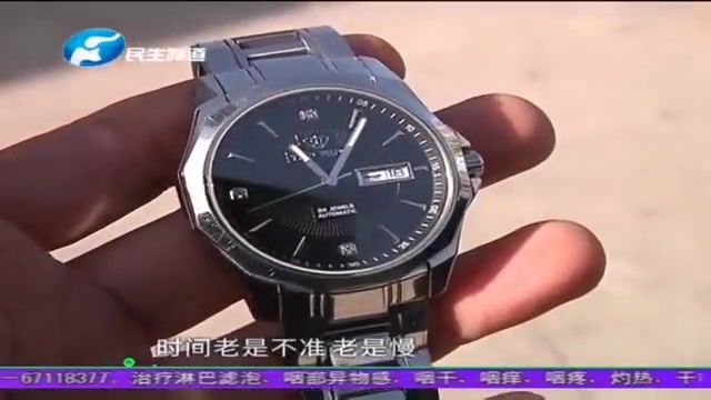 购买天王表戴了一个半月,前后维修两次还是“慢半拍”?