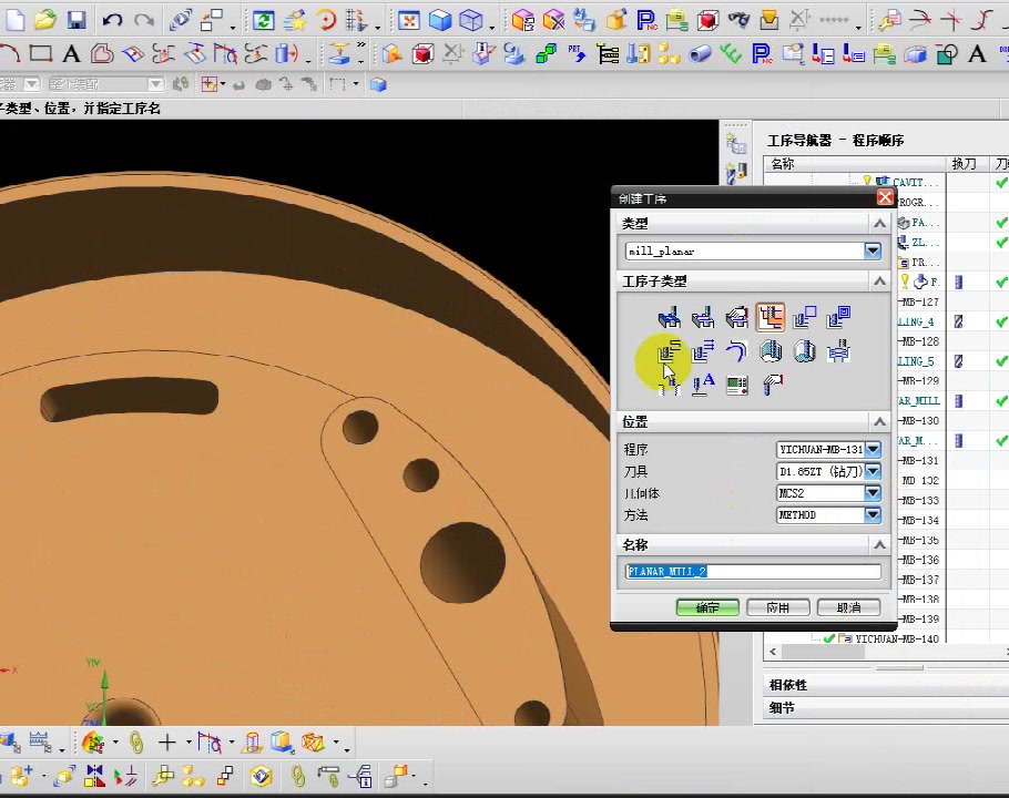 UG编程斜孔螺旋铣,很不错的技术,收藏!