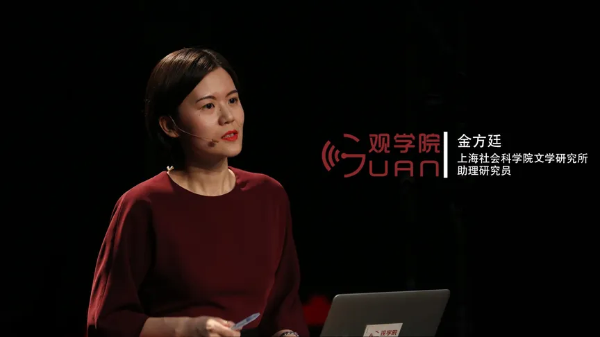 金方廷:如何认识传统文化?——现代生活中的“礼”