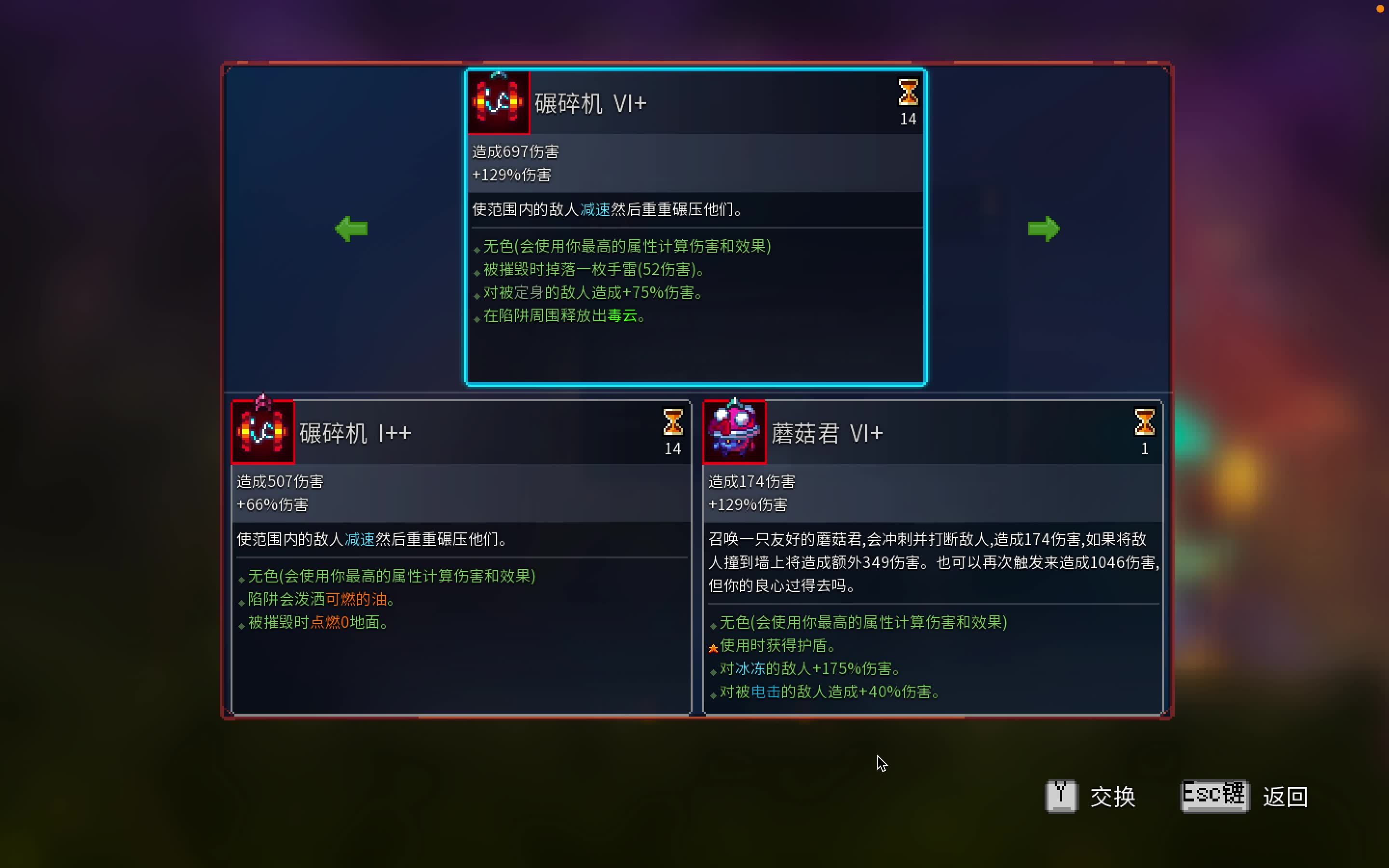 蜱虫之母献祭皮肤获取方法ߑ�ߑ�ߑ�先看简介!