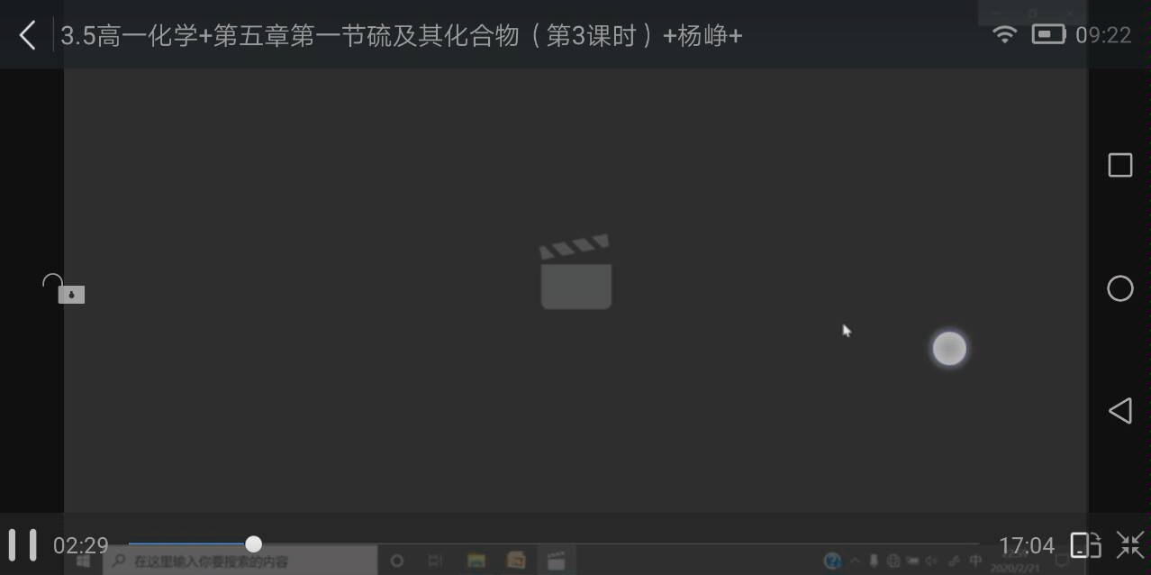 【化学实验】从未见过如此鬼畜之实验(疯狂掉帧)