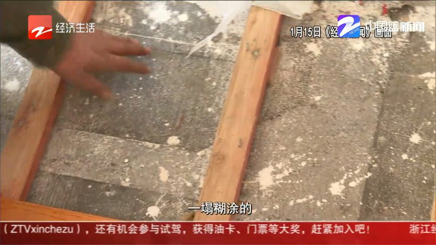 热水器内管破裂水淹新房 阿里斯顿:产品符合国标