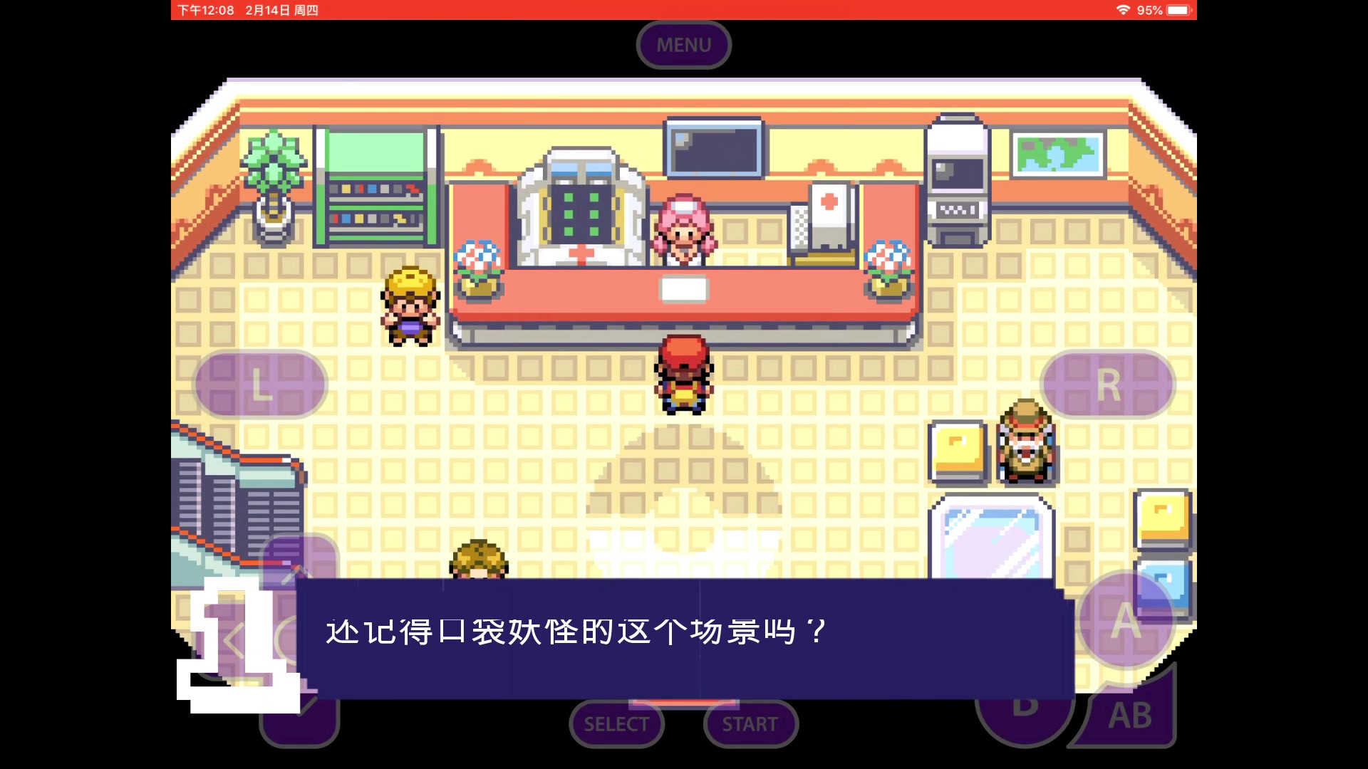 苹果手机玩gba游戏啦