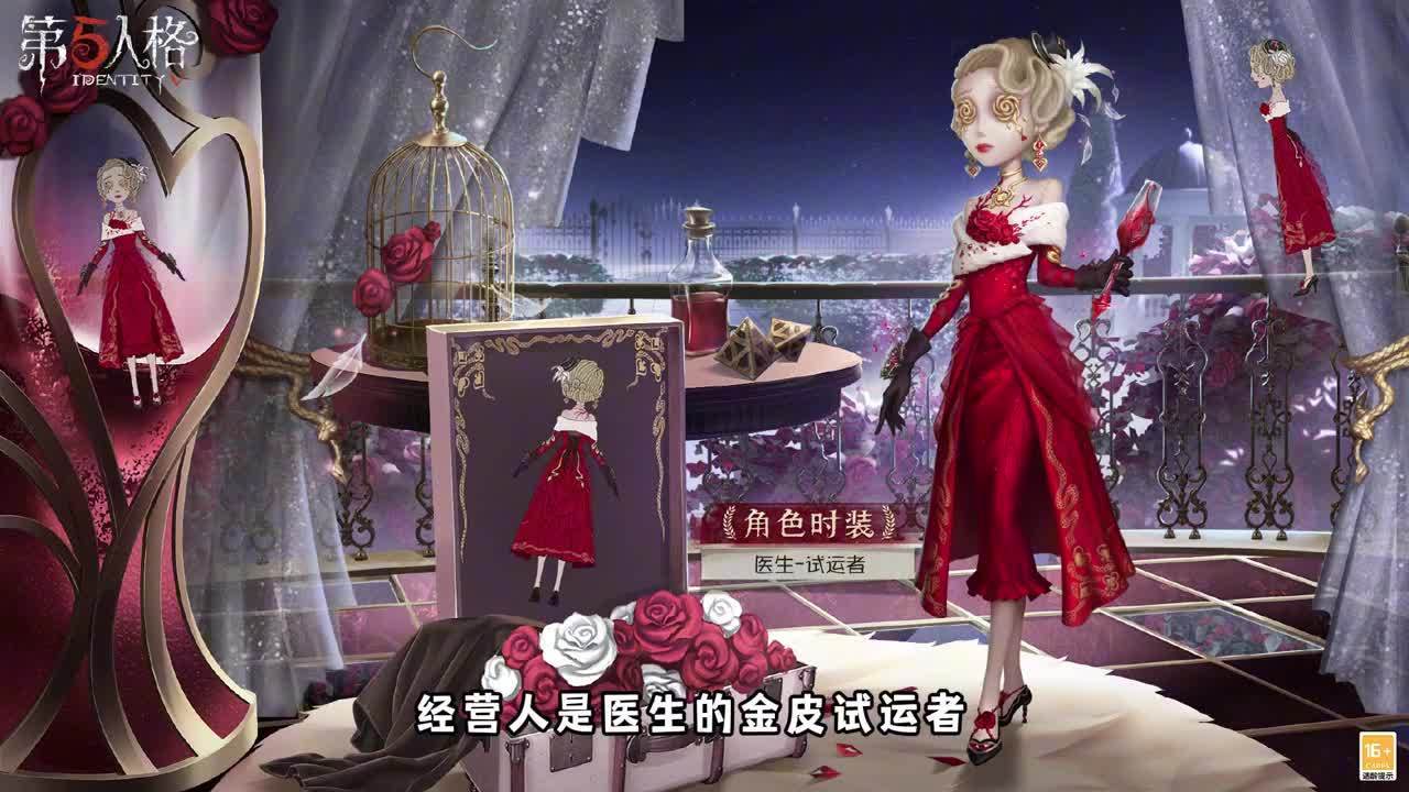 第五人格医生限定金当了老板约瑟夫新紫皮有隐藏刀子