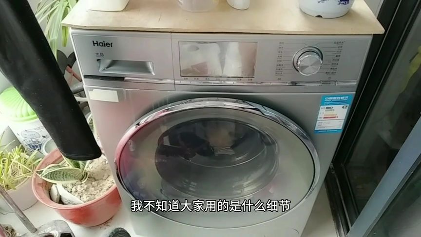 洗衣机上的 小槽都放什么?