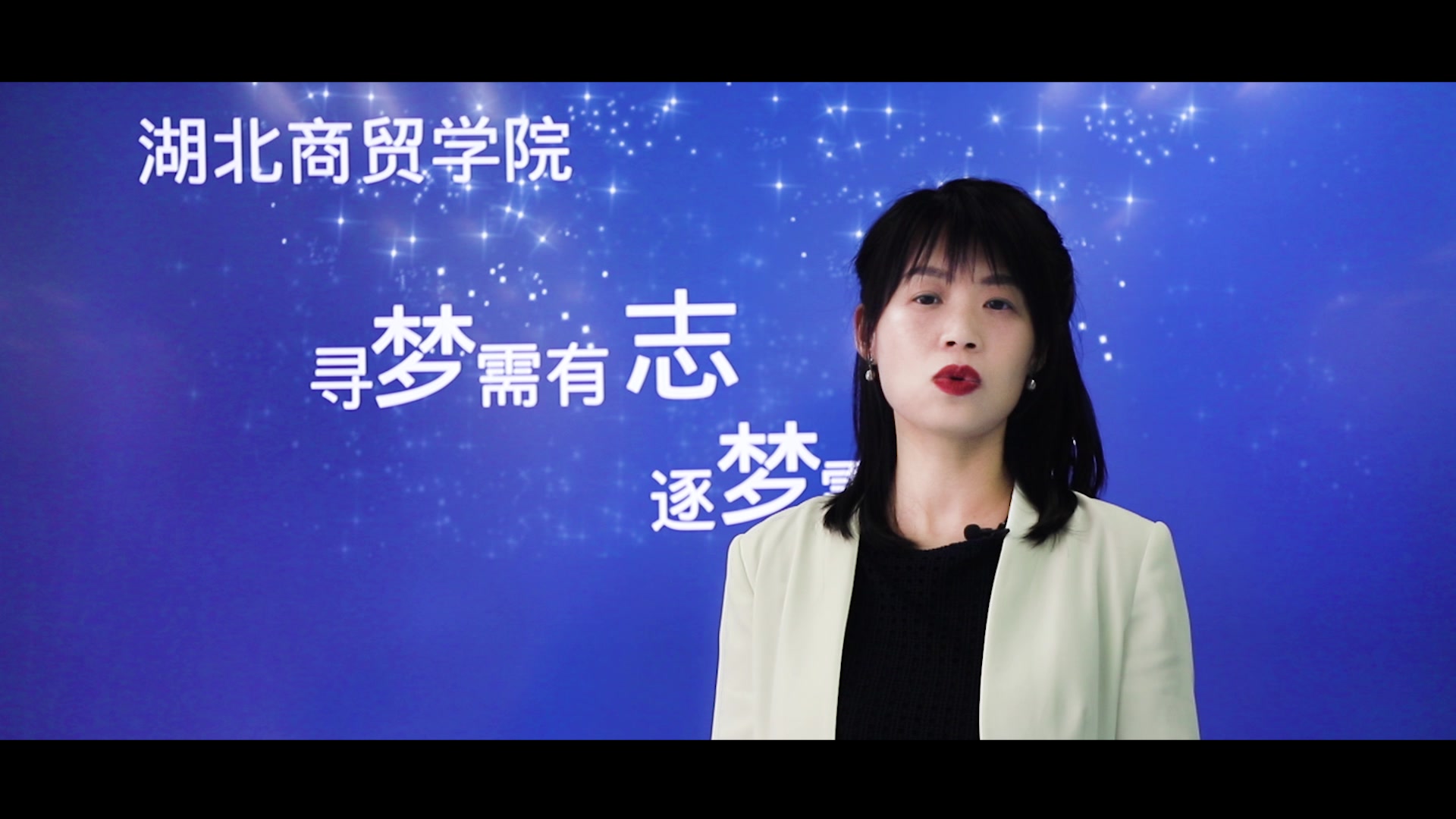 湖北商贸学院经济学院专业介绍