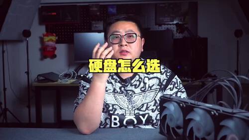 硬盘怎么选