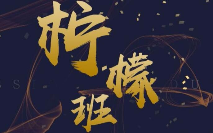 1.软件测试的定义
