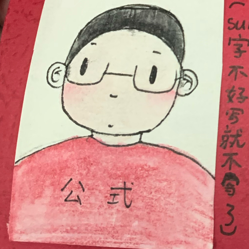 在下lbj 