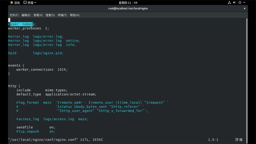 102 nginx-配置文件说明