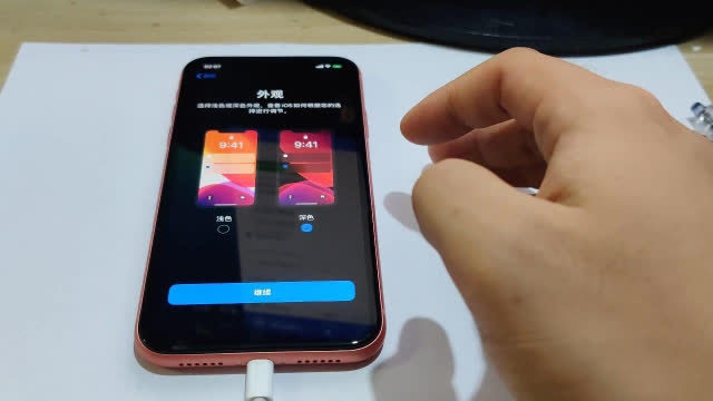iPhone刷机升级最新ios13测试版教程