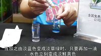 【疯狂水草】精准台湾TBS翠湖KH碳酸盐硬度测试剂水质监测