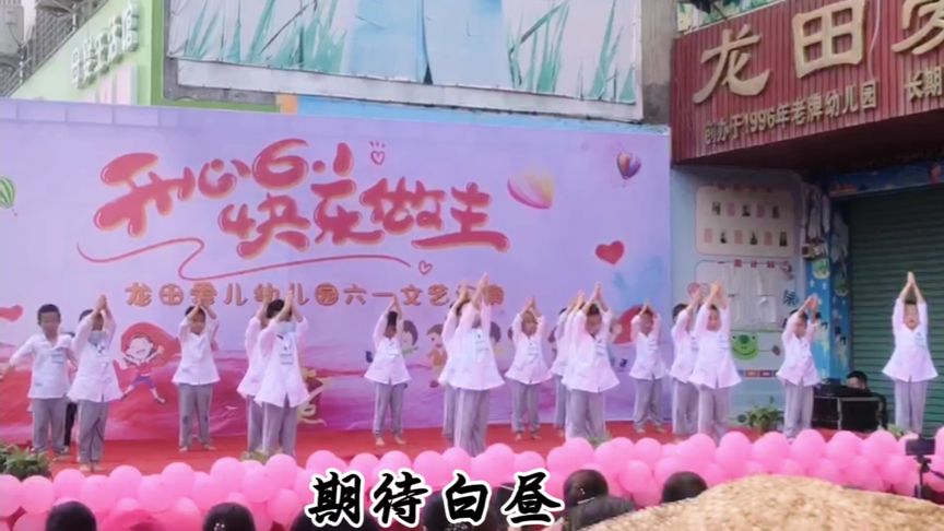 幼儿抗疫舞蹈完整版【你的答案】,致敬逆行者,你们是最美的