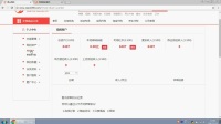 订单查询、找回、财务流程介绍