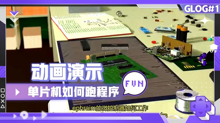 动画演示-形象表示单面镜如何跑程序