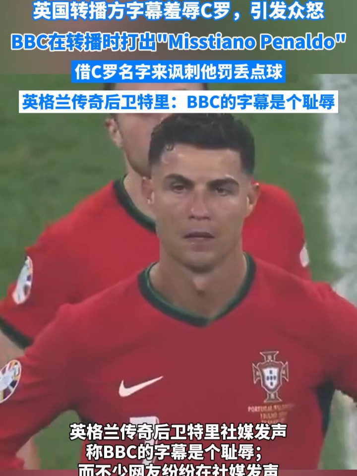 MisstianoPenaldo
