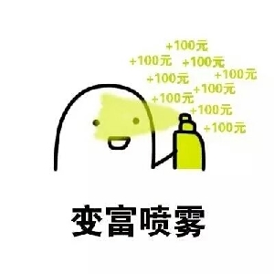 是小杨和小羊啊 