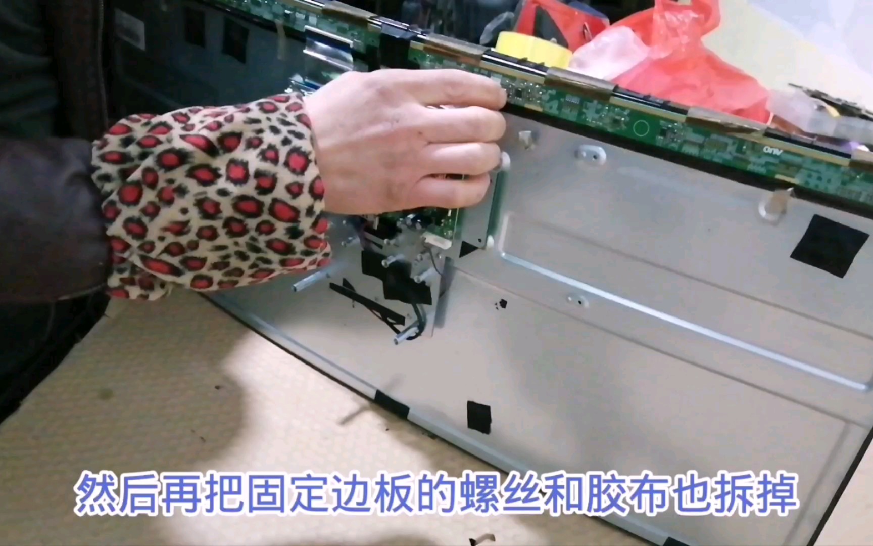 同行寄修一台无边框显示器,挑战了修屏多年的极限,真翻车了