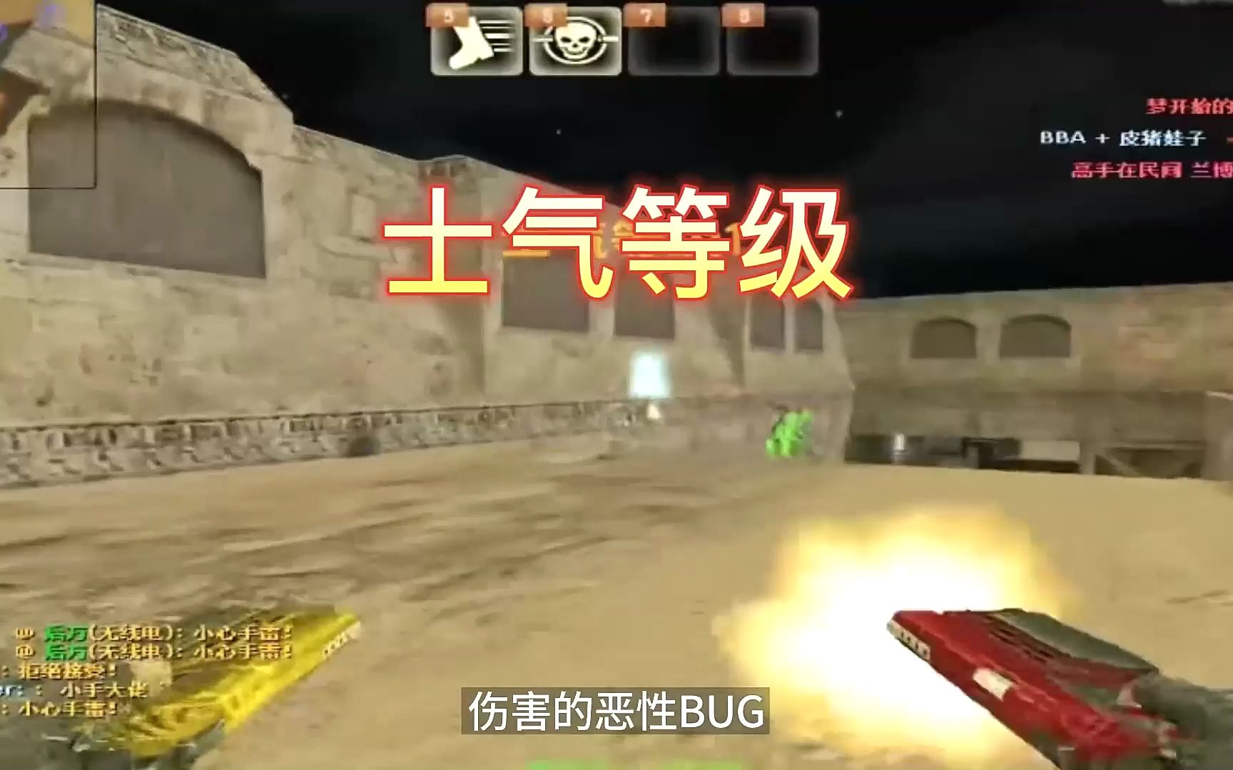 曾百万玩家同时在线的CSOL,为何会迅速走向没落?