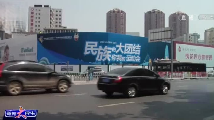 郑州交通违法曝光台:违法车辆被罚款及扣分,你有没有“中奖”?