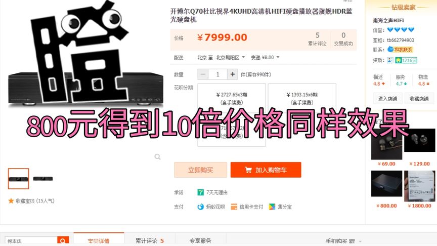 800元华硕htpc同时支持win10和达菲 听歌看片兼顾 拆解分享