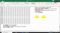 EXCEL2016制作聚光灯效果