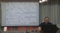 一般道路货物运输基本知识(代孝国)
