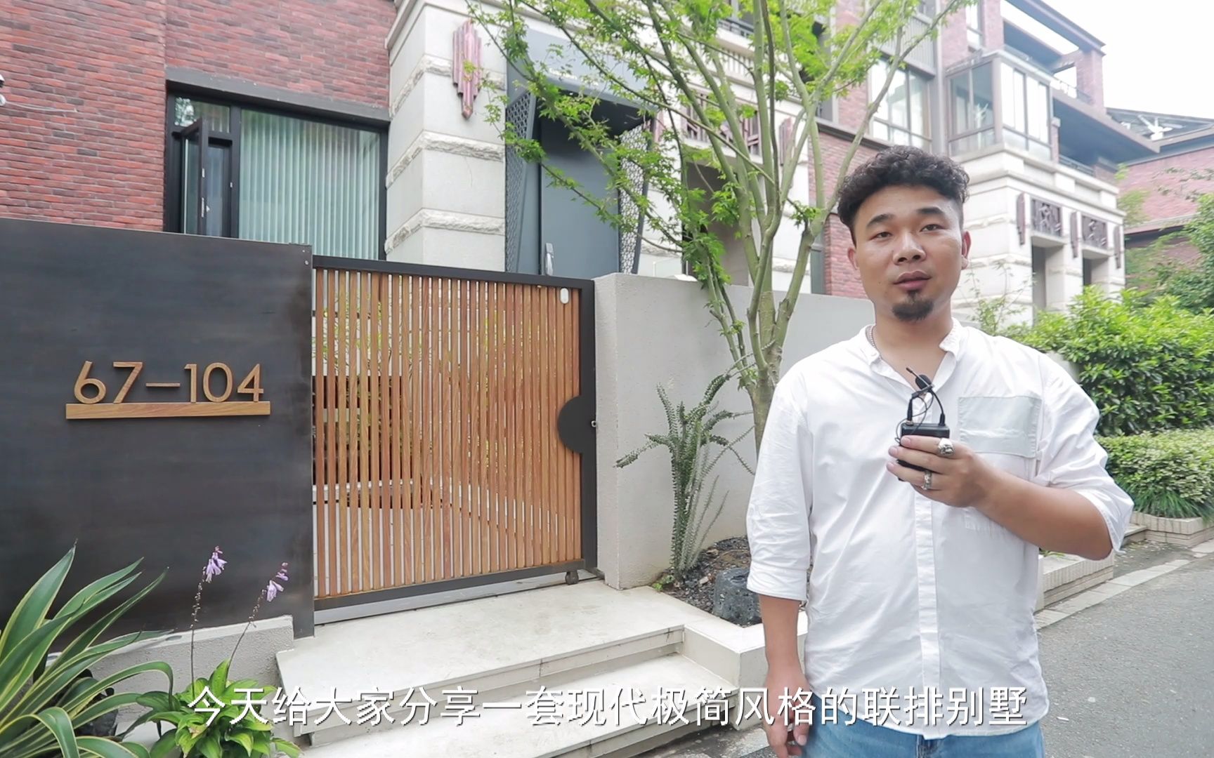 【设计师讲解】260㎡现代别墅,怦然心动的诗意空间