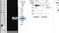 PS教程 冰火两重天 冰字效果