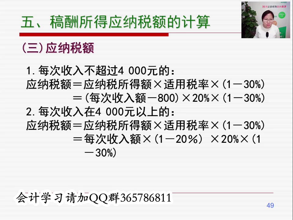 税务代理费会计分录_税务筹划基本原理_税务筹划概念
