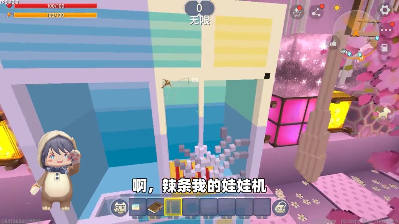 迷你世界:辣条被汉堡藏在了娃娃机里!