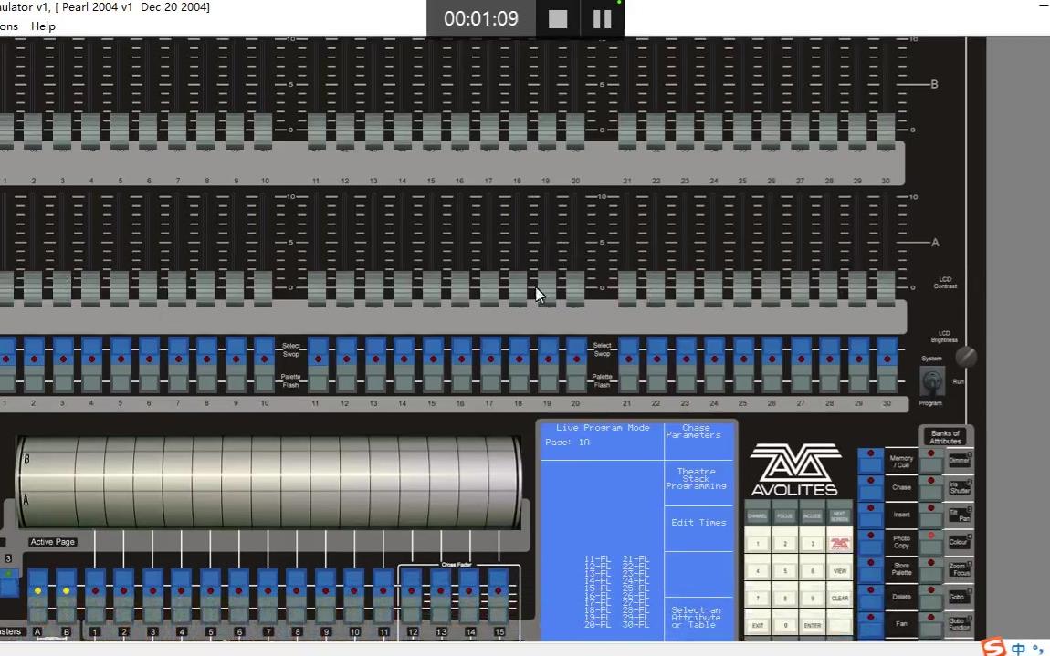 珍珠控台基础教程2 按键基本操作,编组、素材与场景的使用