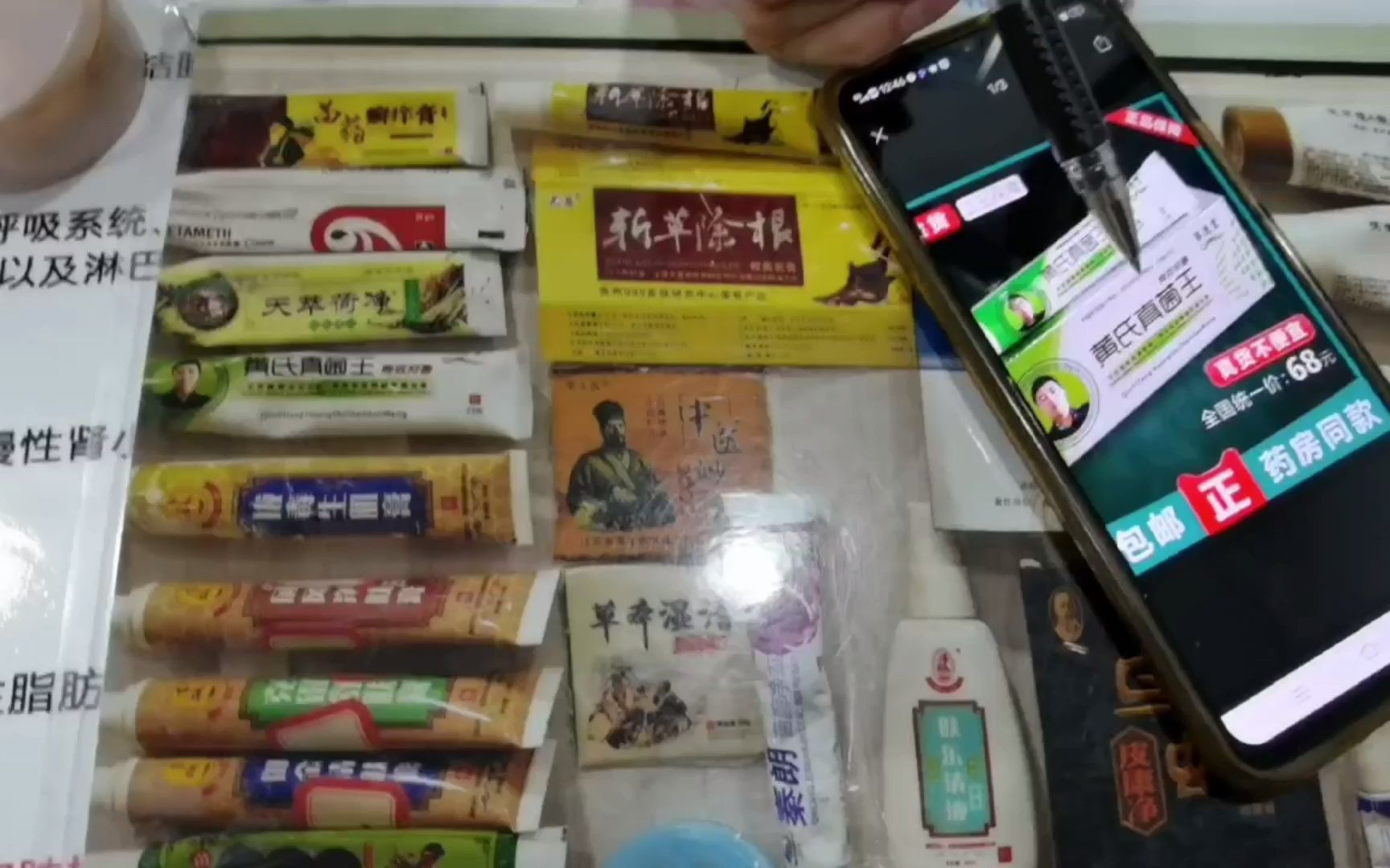 银屑病治疗不能追求速度,“黄氏真菌王”你用过吗?